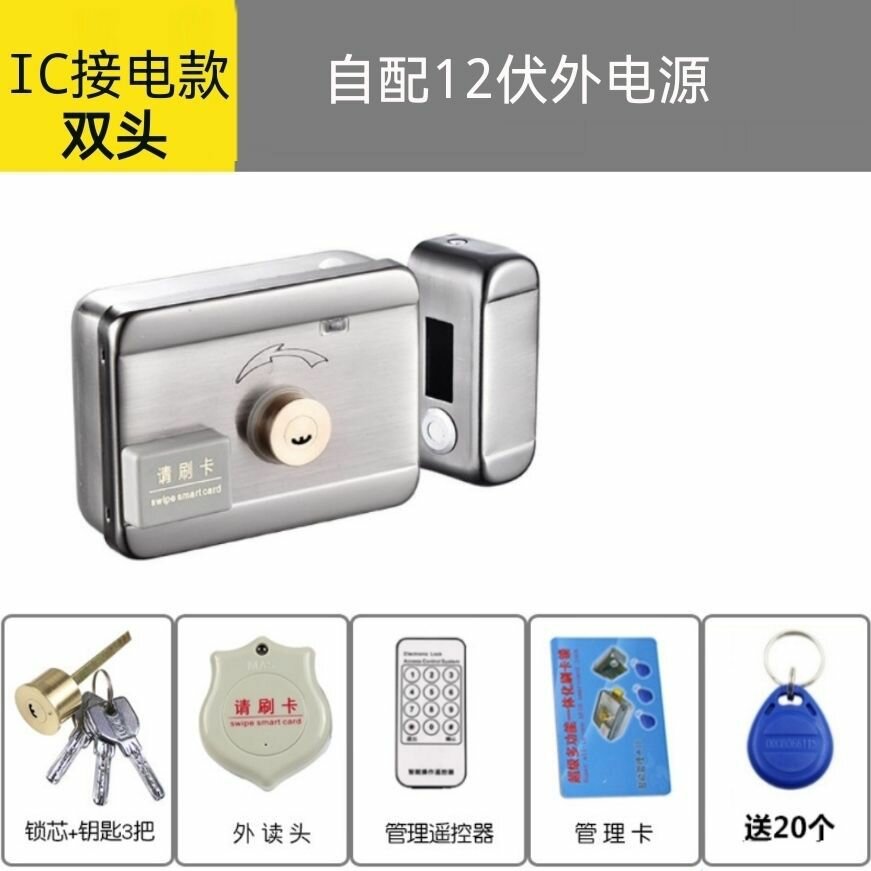 Домашний электронный сенсорный дверной замок для арендных домов, умный противоугонный железный замок, без проводов, электронный замок с картой доступа, интегрированный замок контроля доступа