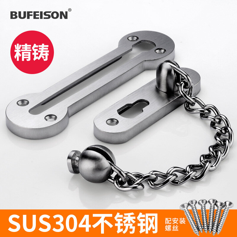 304 Нержавеющая сталь Дверная противоугонная цепь Дверная цепь Дверной замок Противоугонный замок Безопасная цепь Дверной болт Утолщенная прочная противоугонная цепь
