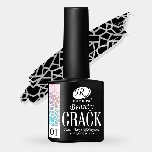 Гель лак кракелюрный Crackle Nail Polish, 10 мл