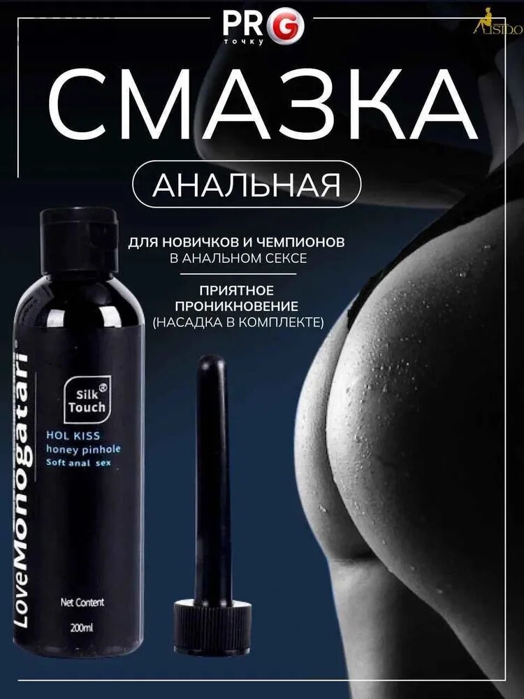 Крем интимный, Гель, 197 млмл