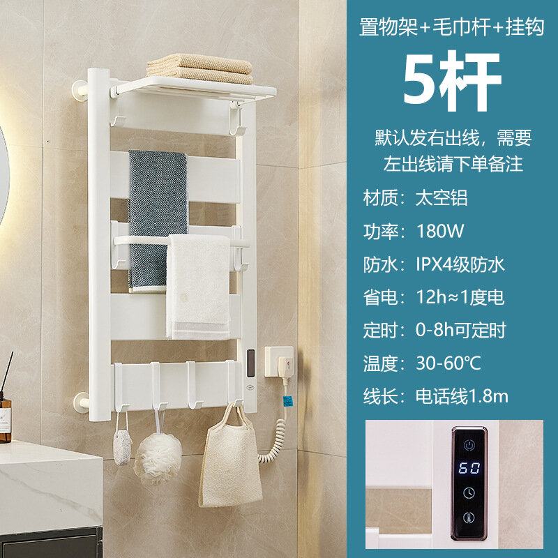 Умная дистанционная сушка и обогрев для домашней ванной комнаты, белая стойка для хранения, электрическая вешалка для полотенец с подогревом, настенная подвеска из углеродного волокна