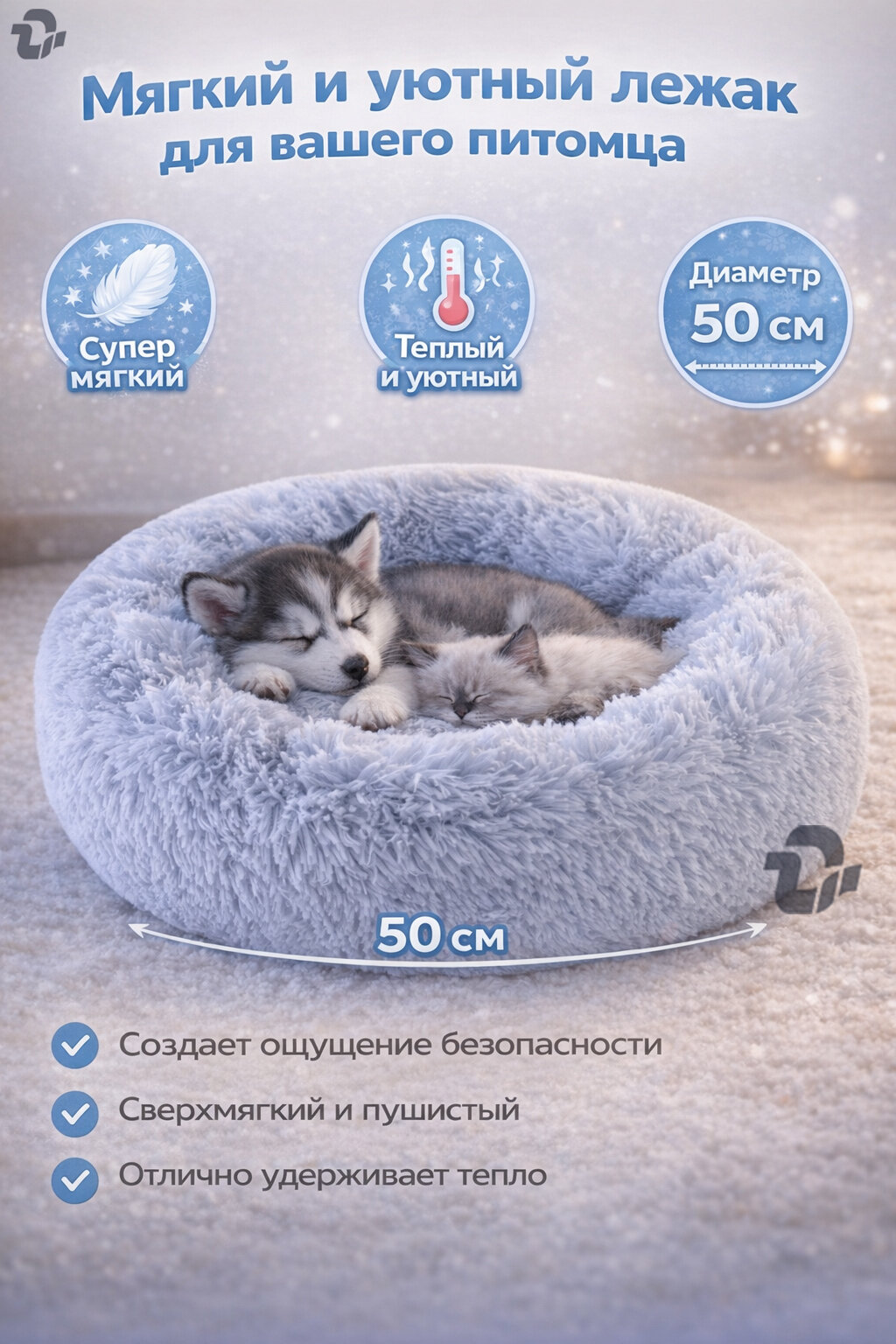 Pet Tent