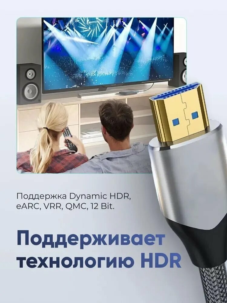 Видеокабель HDMI/HDMI, 1 м, серебристый