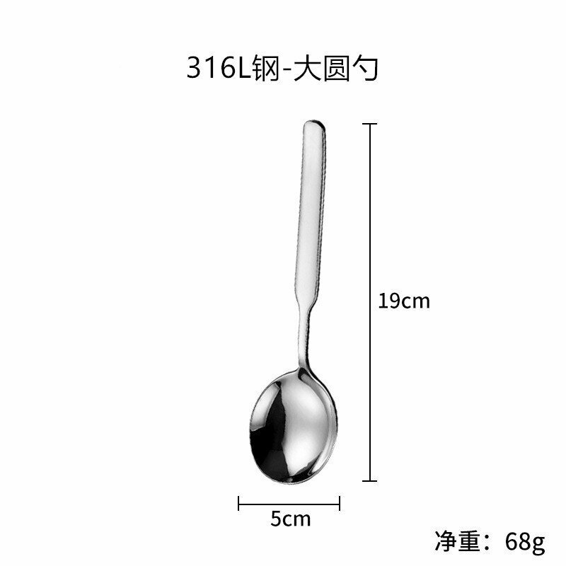 Новая ложка из нержавеющей стали 316, вилка для западной кухни, суповая ложка, большая круглая ложка, ложка для чистки фруктов, оптовая посуда, нож, вилка, ложка