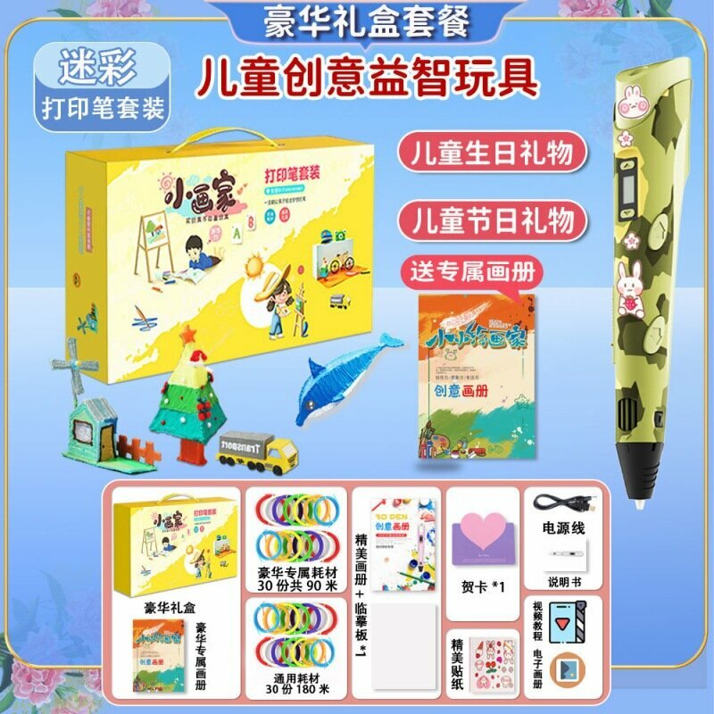 3D-ручка для детей, ручка для рисования для учеников, подарок на день рождения для девочек 8-12 лет, коллекция образовательных игрушек