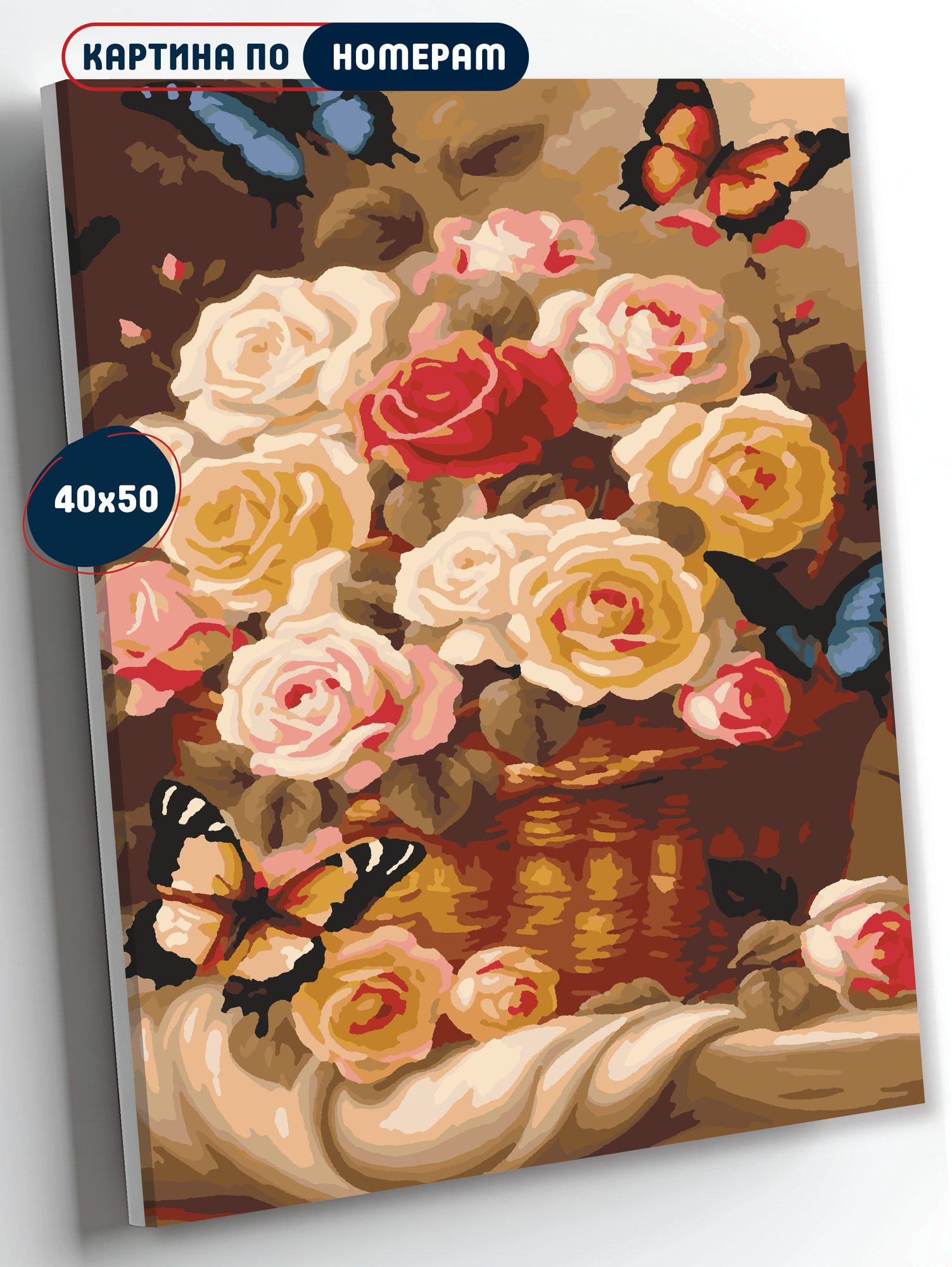 Картина по номерам "Розы в корзине", Холст на подрамнике 40х50, набор для рисования, с цветами