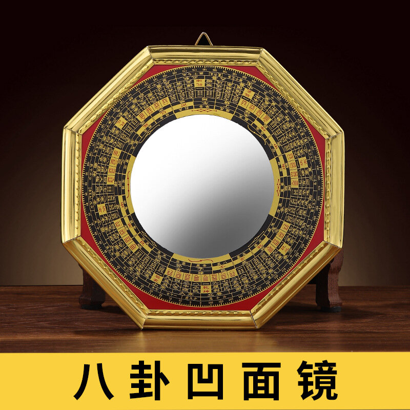 Компас Тай Чи с золотым краем, восьмь гуа, восьмь диаграмм, зеркало с вогнутой и выпуклой поверхностью, декор для двери, домашний орнамент, одна штука, дропшиппинг