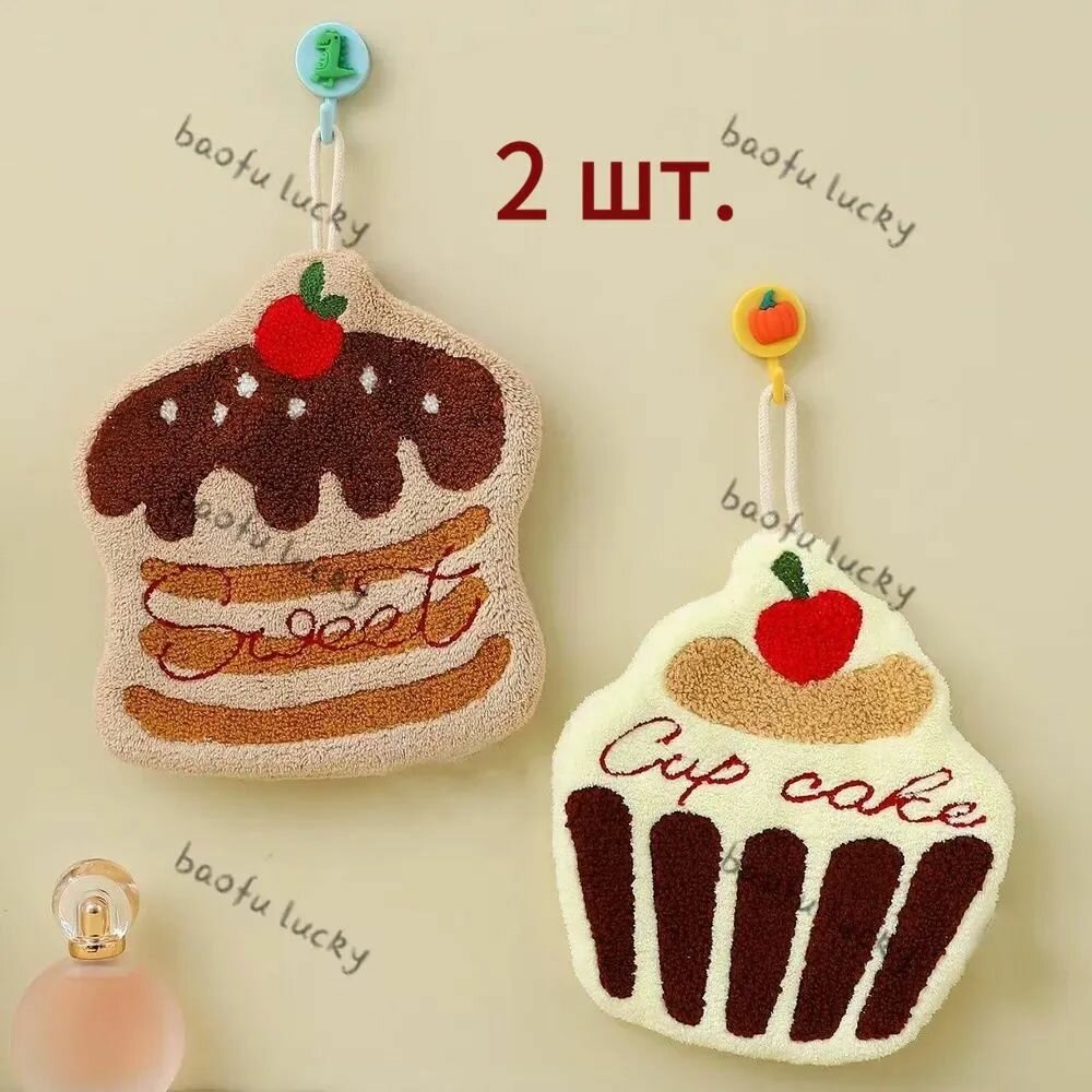 Прихватка лист для кухни 20x25 см, 2 шт. Цвет товара