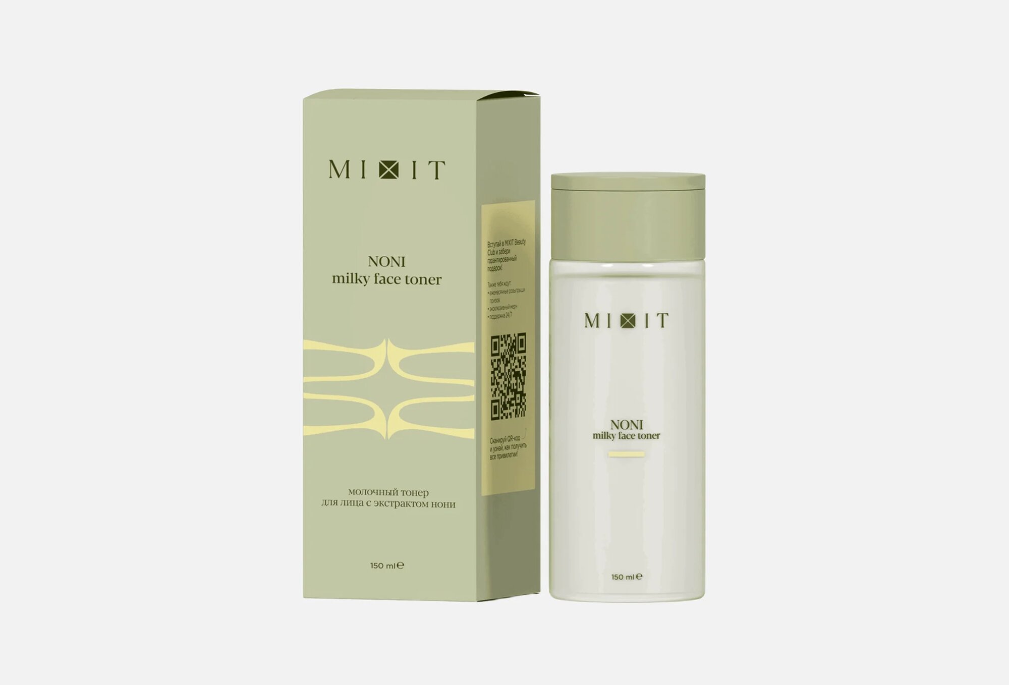 Молочный тонер для лица MIXIT Noni, для сухой кожи, для чувствительной кожи, 150 мл