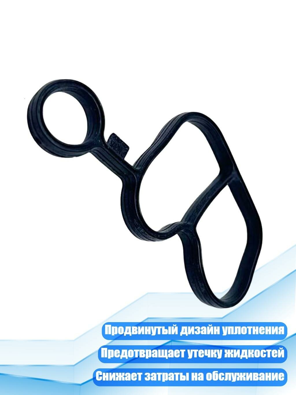 Автомобильная прокладка 03F903575C