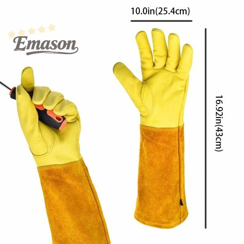 Садовые перчатки