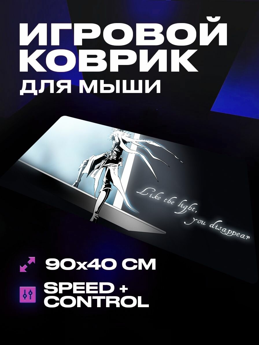 Коврик для мыши игровой D. gray-man 90x40 см ProSleeves