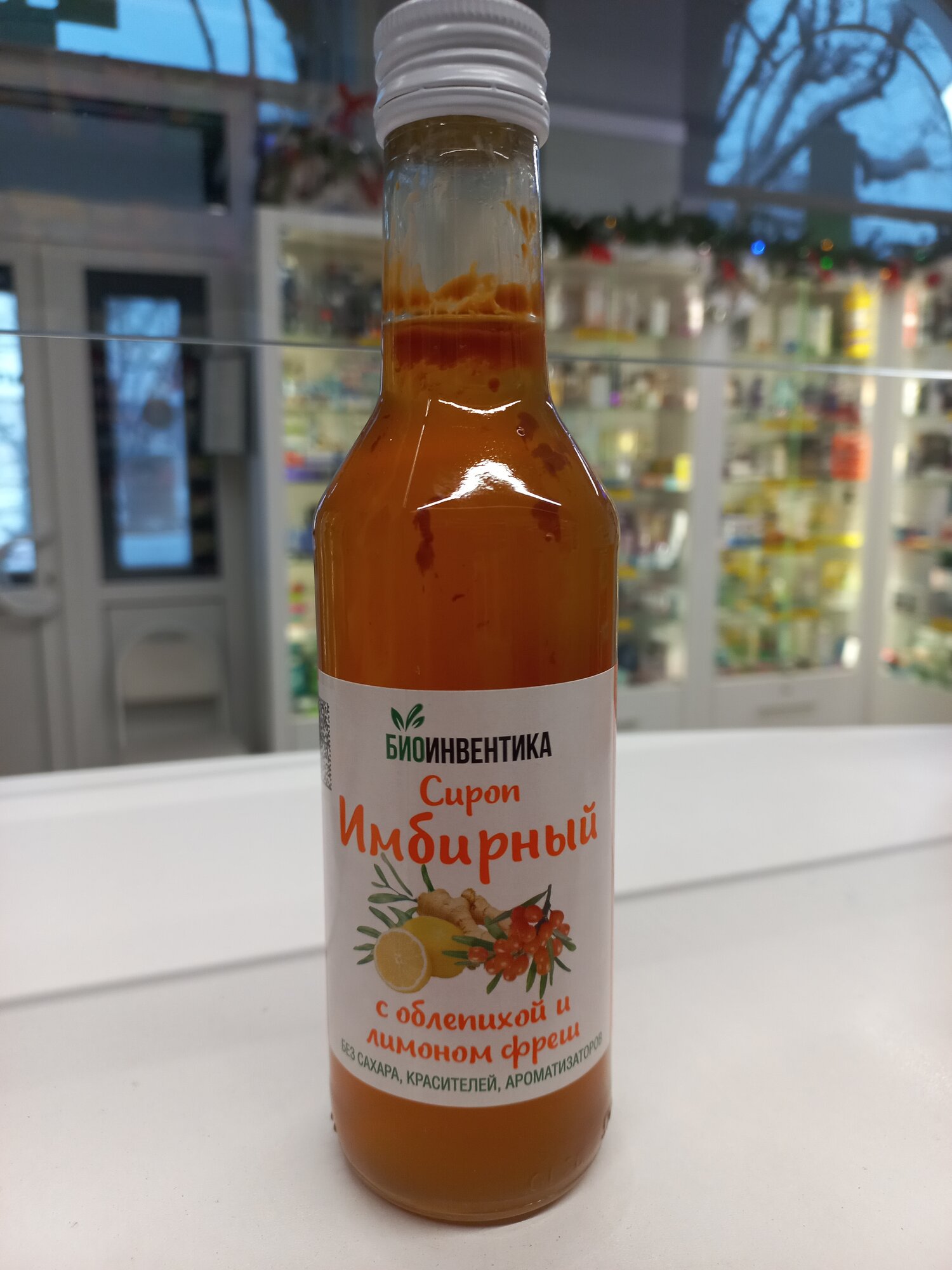 Имбирный сироп с облепихой и лимоном фреш , без сахара, красителей и ароматизаторов 250 мл