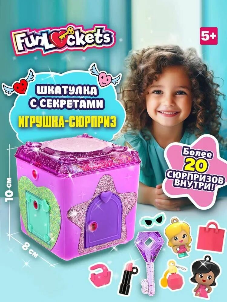 Дневник личный