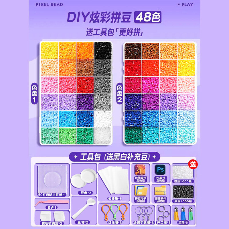 Горячая продажа SG: набор 3D-пазлов из бусин 6 мм, 2 комплекта материалов для бусин, полный набор, интегрированная ручная работа, DIY игрушка из бусин