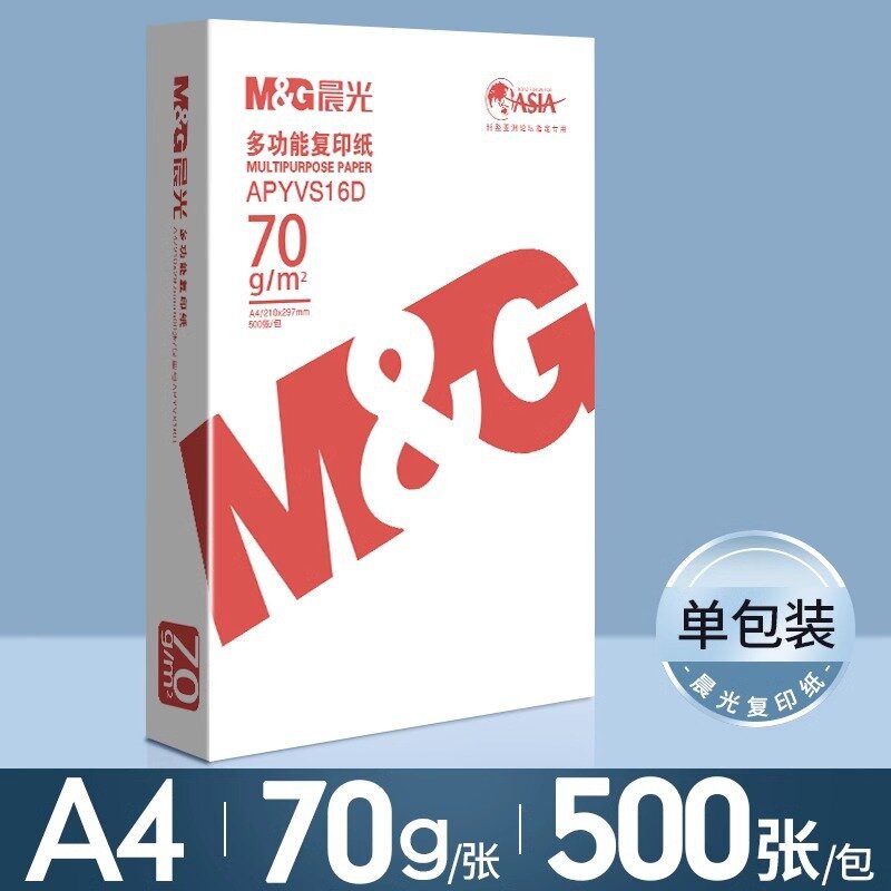 Бумага для печати, копировальная бумага, плотные листы, одна упаковка, оптовая продажа коробками, принтер, офис.
