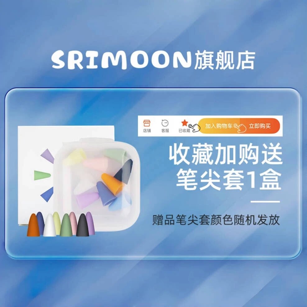 Набор из 8 цветных кончиков для Huawei M-Pencil с бесплатным чехлом