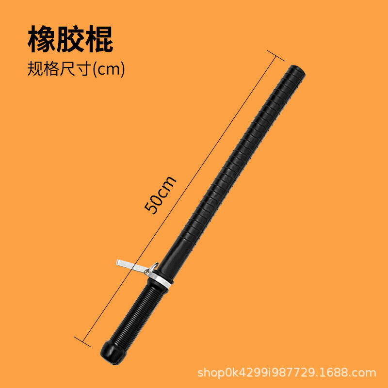 Охранные палки для патрулирования, антинасильственные палки из ПК, резиновые палки для служебной безопасности, автомобильные палки для экстренных ситуаций, оборудование для боевых искусств