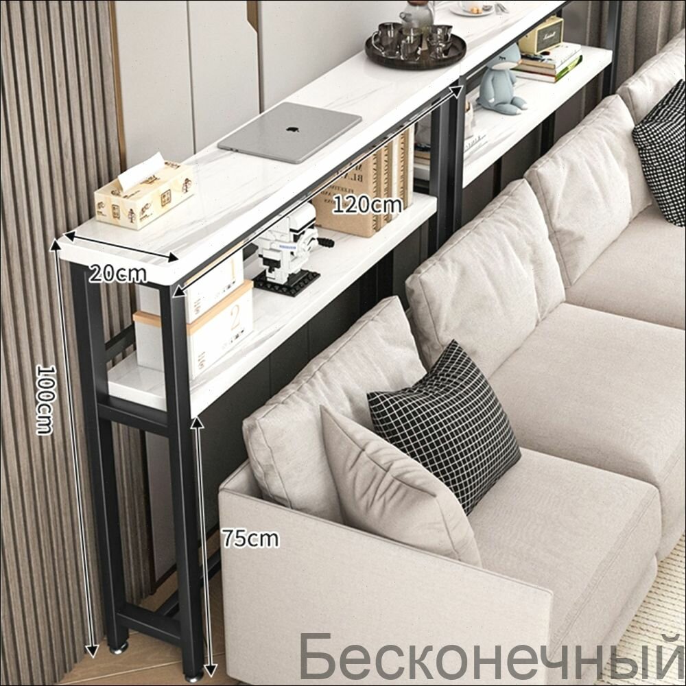 Консольный столик 80/100/120×20/30×75/100 см — узкий приставной стол с МДФ столешницей и металлическим основанием