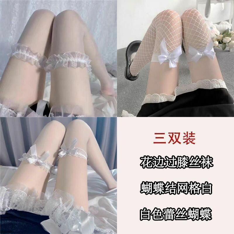 Белые чулки, носки выше колена, летние тонкие длинные трубчатые чулки, сексуальные с бантом, кружевной отделкой, ультратонкие чулки до бедра, горячая распродажа