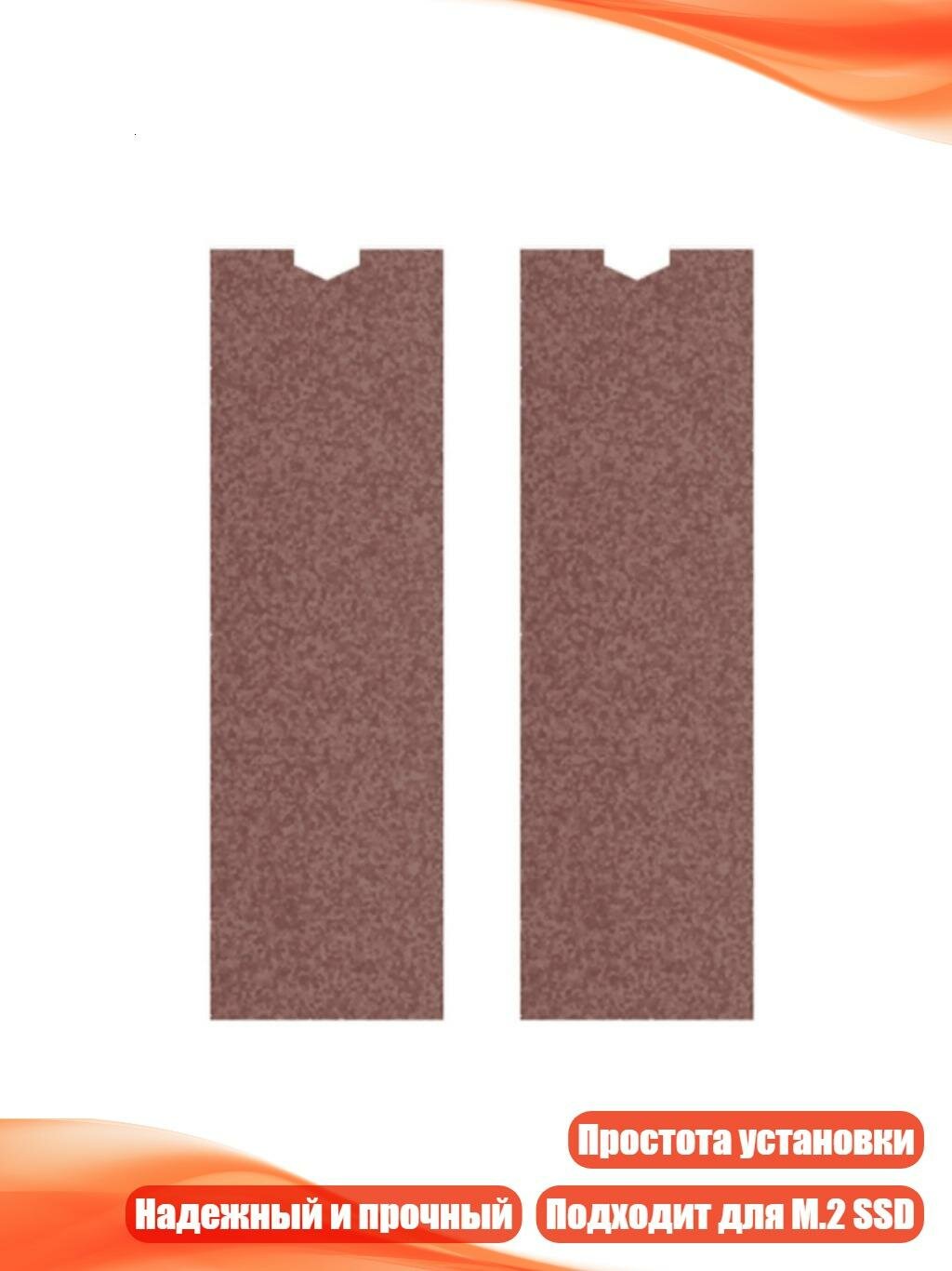 Радиатор охлаждения M.2 NVMe SSD, медь, A