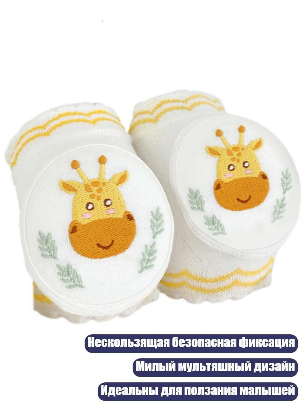 Форма спортивная