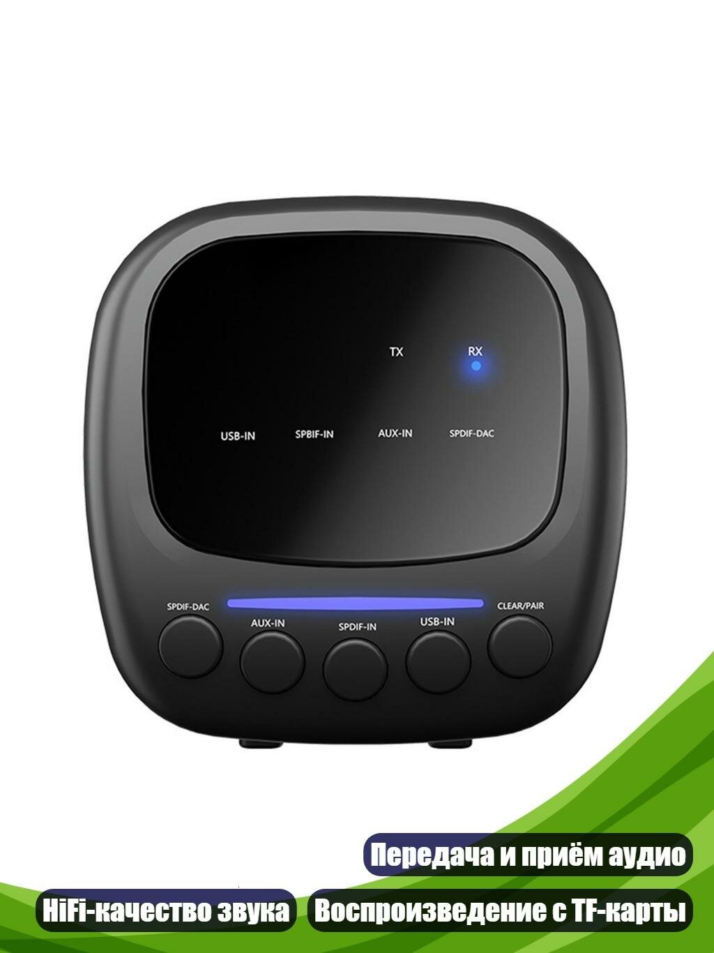 Bluetooth-передатчик и приёмник для ТВ, оптический цифровой Toslink, Черный