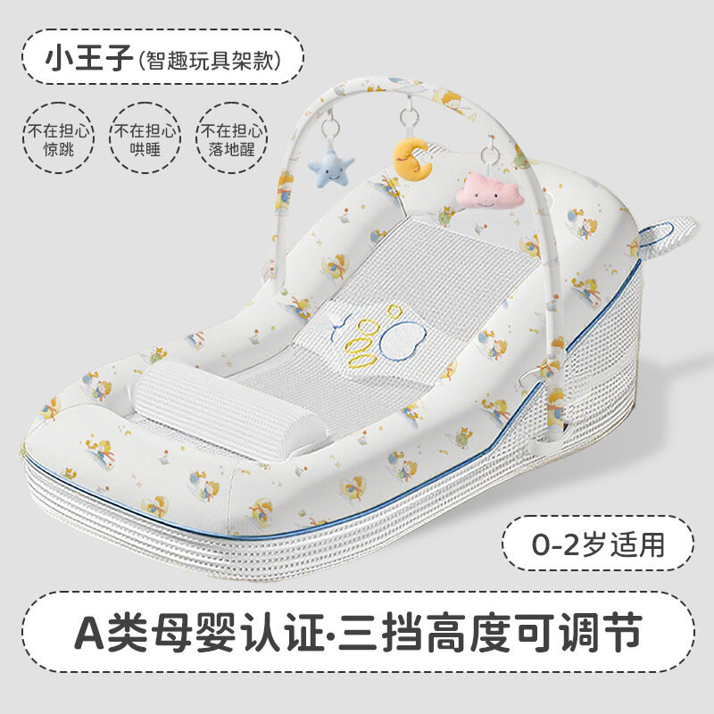 Артефакт для сна младенцев Bed-in-Bed, наклонная подушка для новорожденных, 2-в-1, успокаивающий сон для младенцев, многофункциональный спальный матрас-гнездо