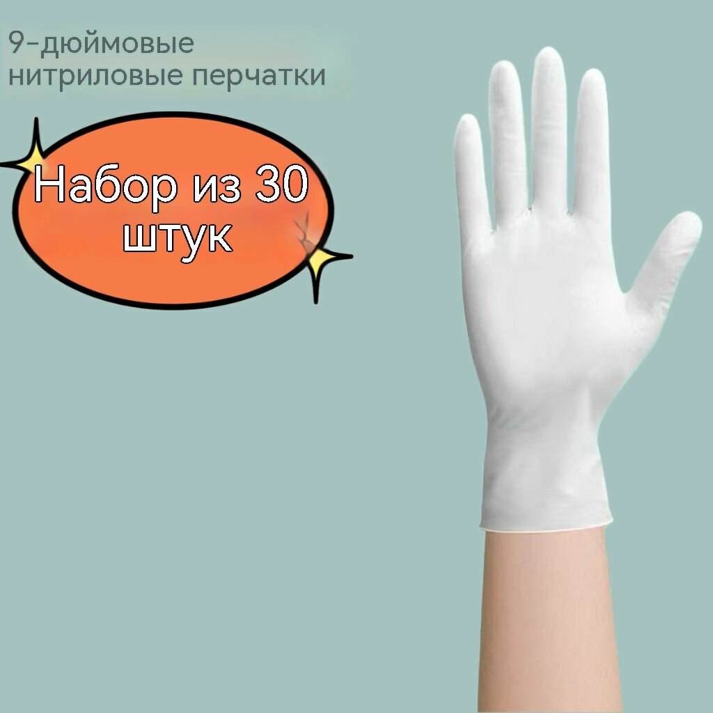 Одноразовые пищевые перчатки