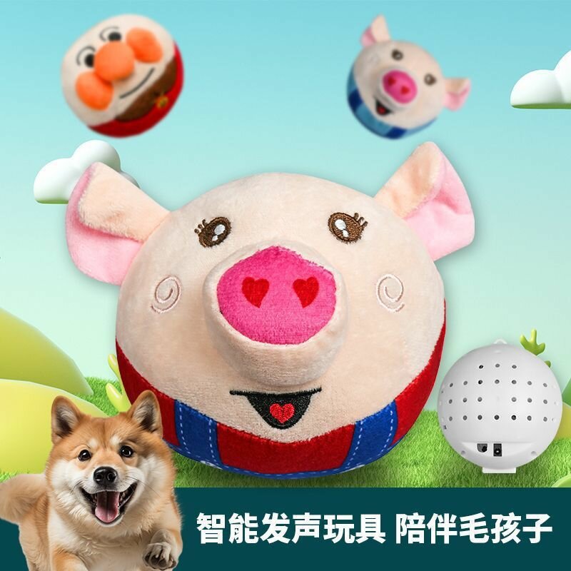 Эластичный шарик-собачка с зарядным кабелем и звуками для игрушек-прорезывателей Цвет：Маленький красный