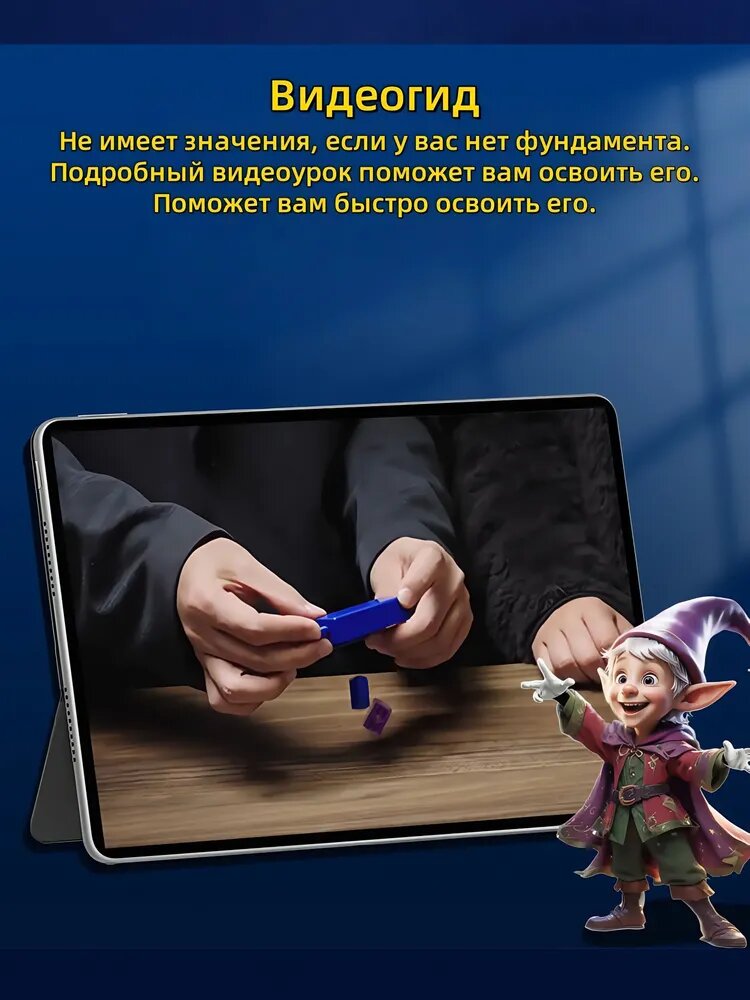 Набор для фокусов Magic Collection для детей от 7 до 9 лет. Картон, 15 фокусов — фото 1