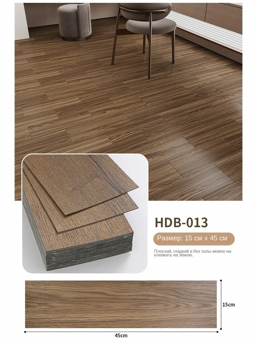 Паркет штучный