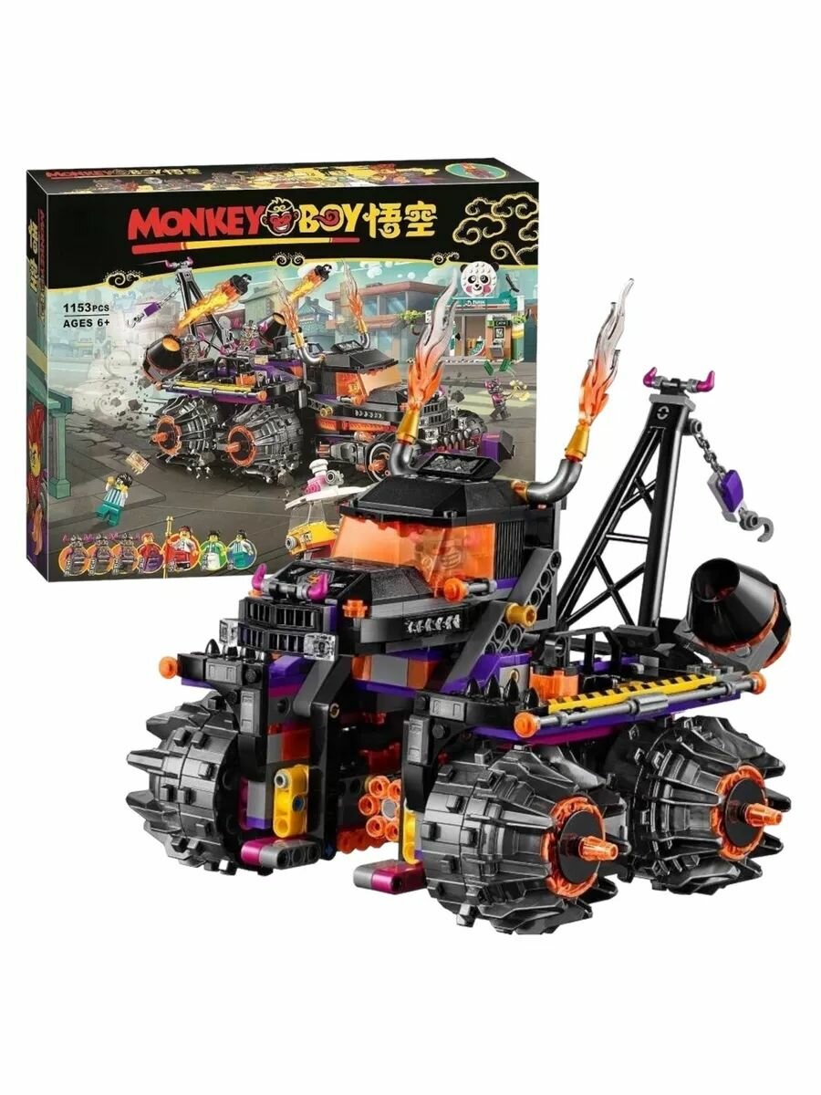 Конструктор Monkie Kid Огненный грузовик Ред Сана 1153 дет 11544
