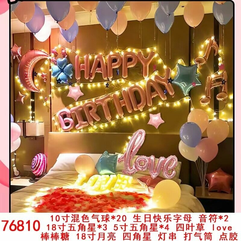 Декорация воздушными шарами для праздничной вечеринки, принадлежности для воздушных шаров на день рождения, оптовая коробка, воздушные шары для оформления сцены в гостиной KTV