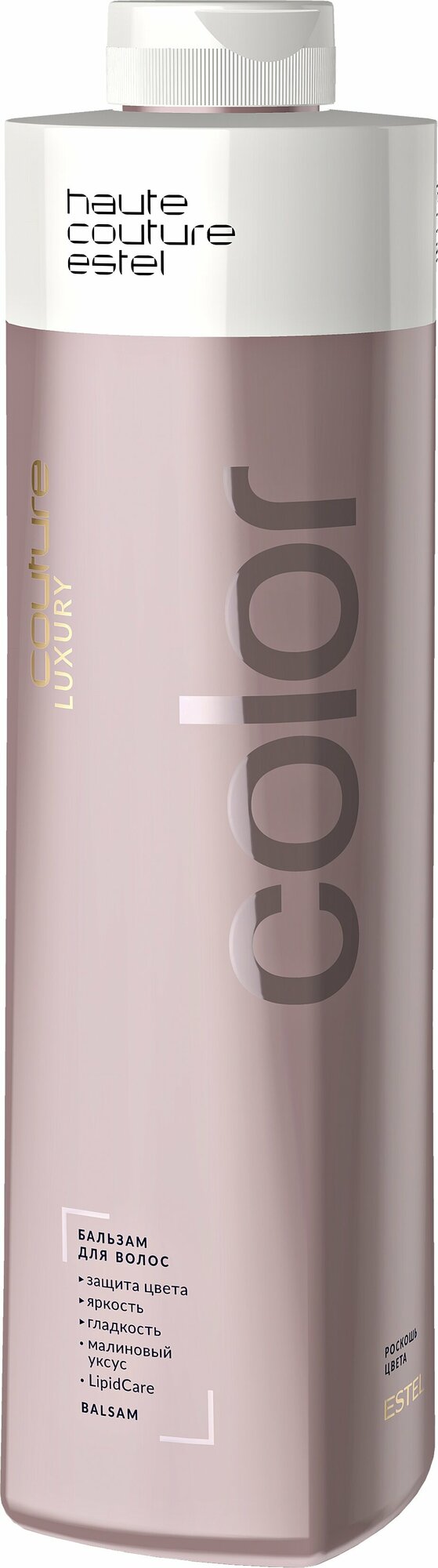 Бальзам для волос ESTEL LUXURY COLOR HAUTE COUTURE, 1000мл, для всех типов волос