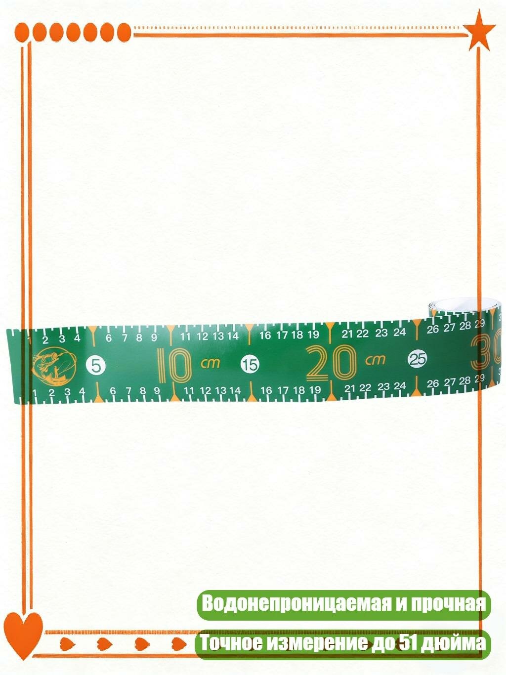 Линейка для рыбалки на открытом воздухе, темно-зеленый