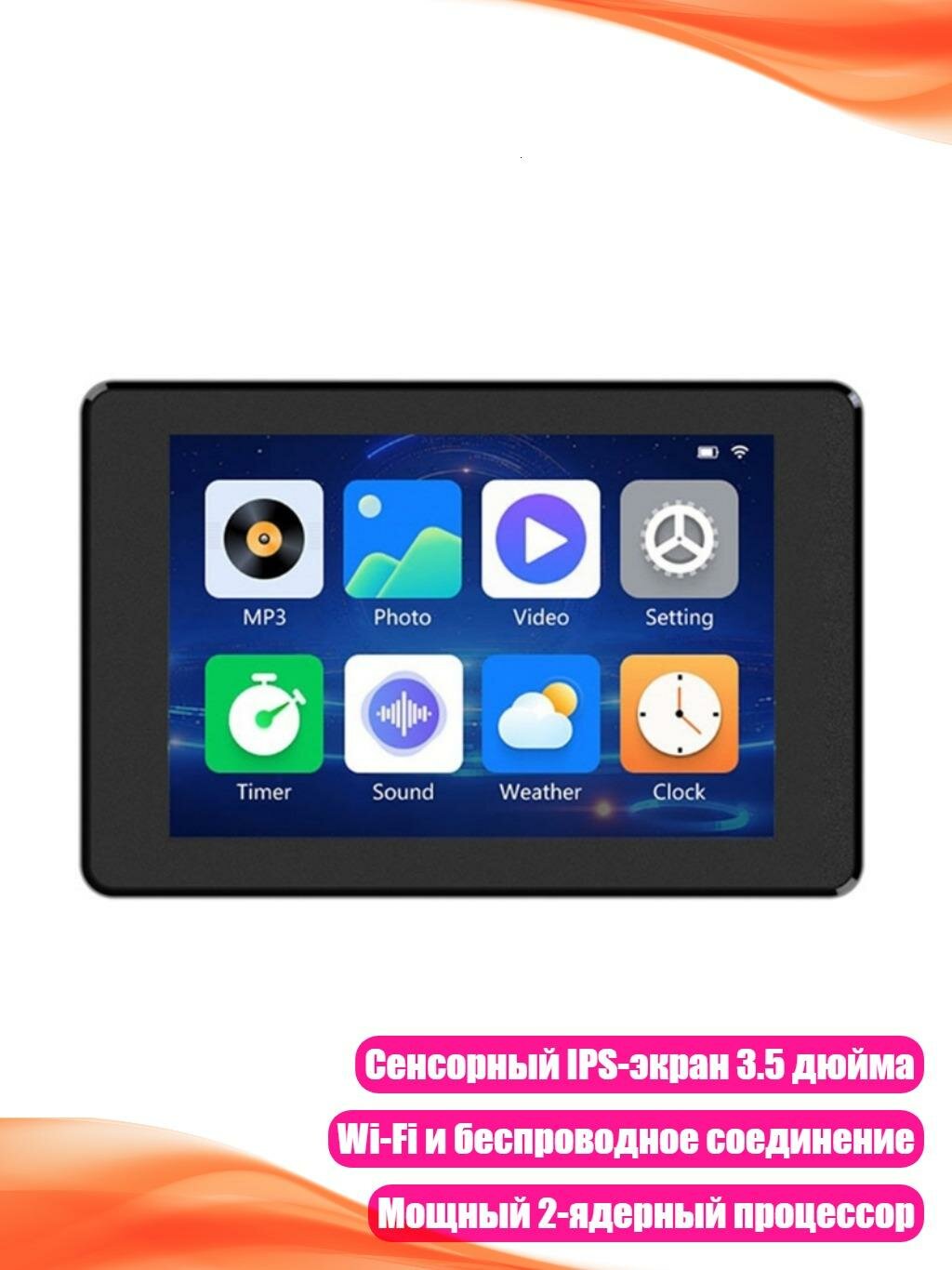 Плата разработки IoT JC4832W535 с сенсорным экраном 3,5"