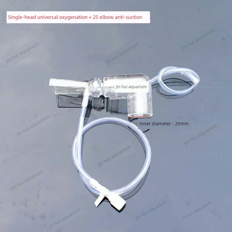 Аэратор для аквариума: прозрачная трубка Вентури с носовым соплом, бесшумная, для модификации системы оксигенации,