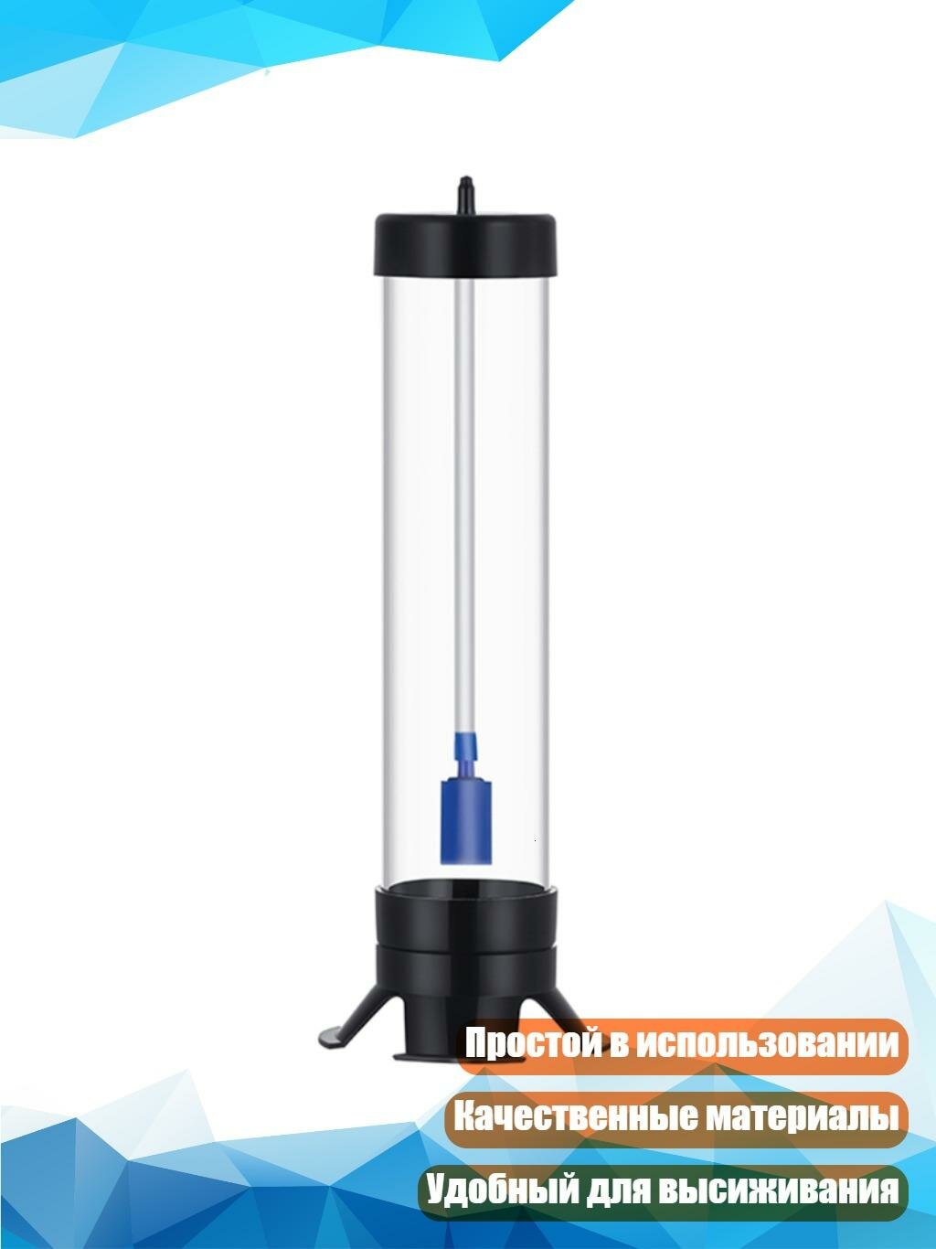 Набор для инкубации артемии