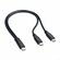 30см USB C до 2 типа C Сплиттер -сплиттер