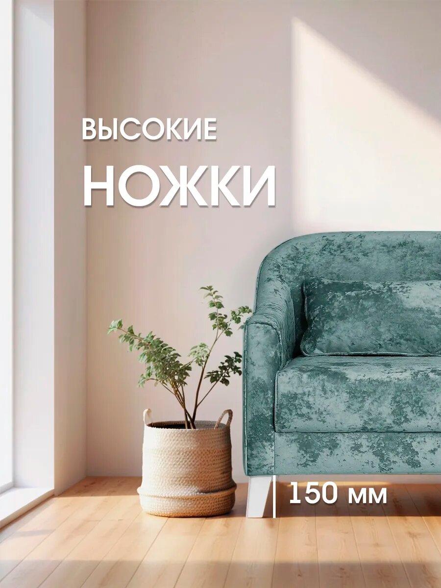 Диван прямой в гостиную, на ножках, Комфорт-4, 143х76 см, с ящиком, на ножках, блок независимых пружин, зеленый велюр — фото 1