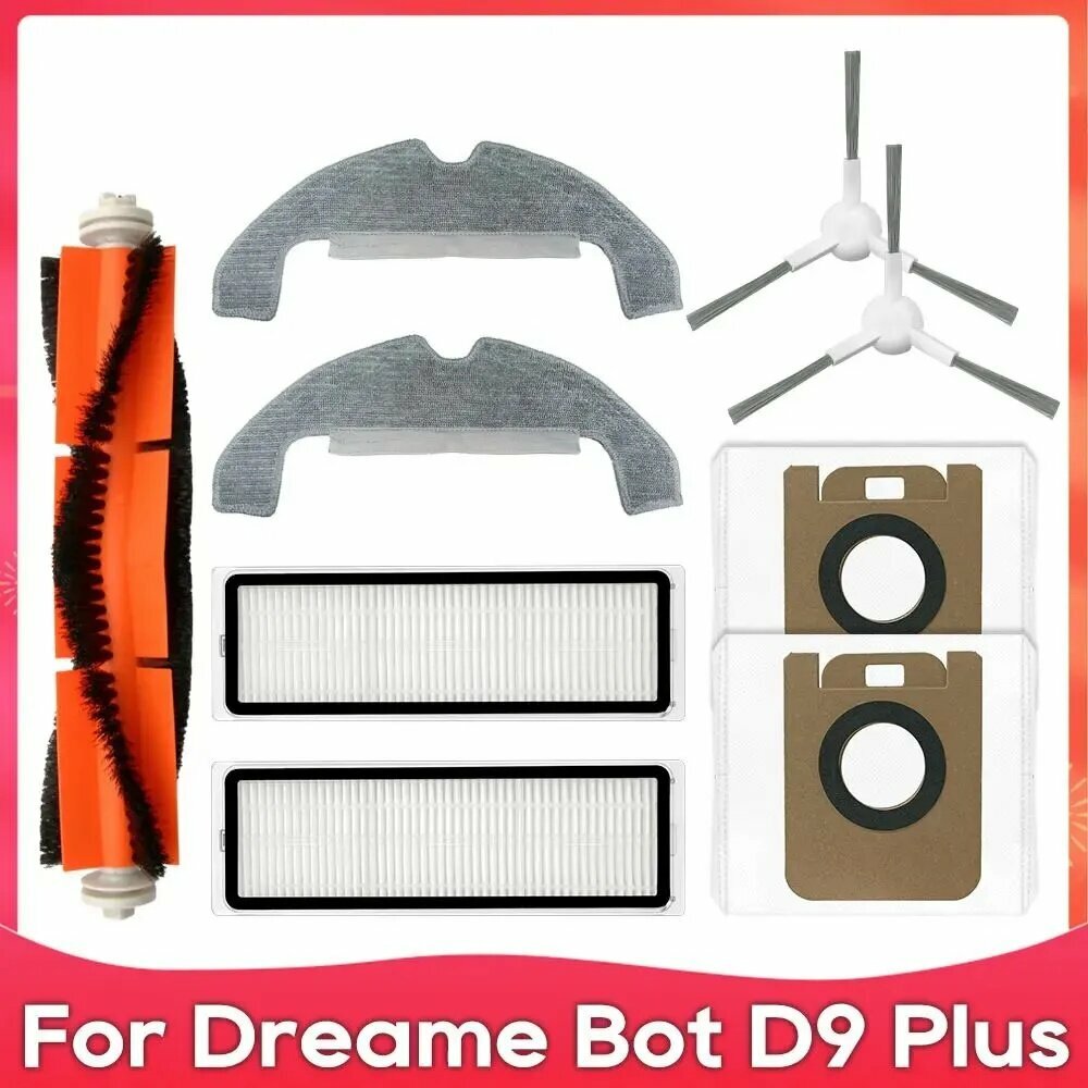 Совместимые с Dreame D9 Plus роликовые щетки, гепа-фильтр, тряпки для подметания - аксессуары для робота-пылесоса