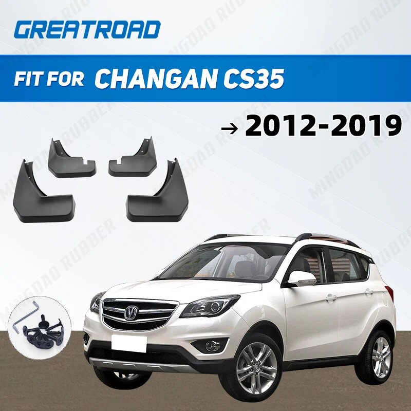 Брызговики автомобильные для Changan CS35 2012 - 2019 2013 2014 2016