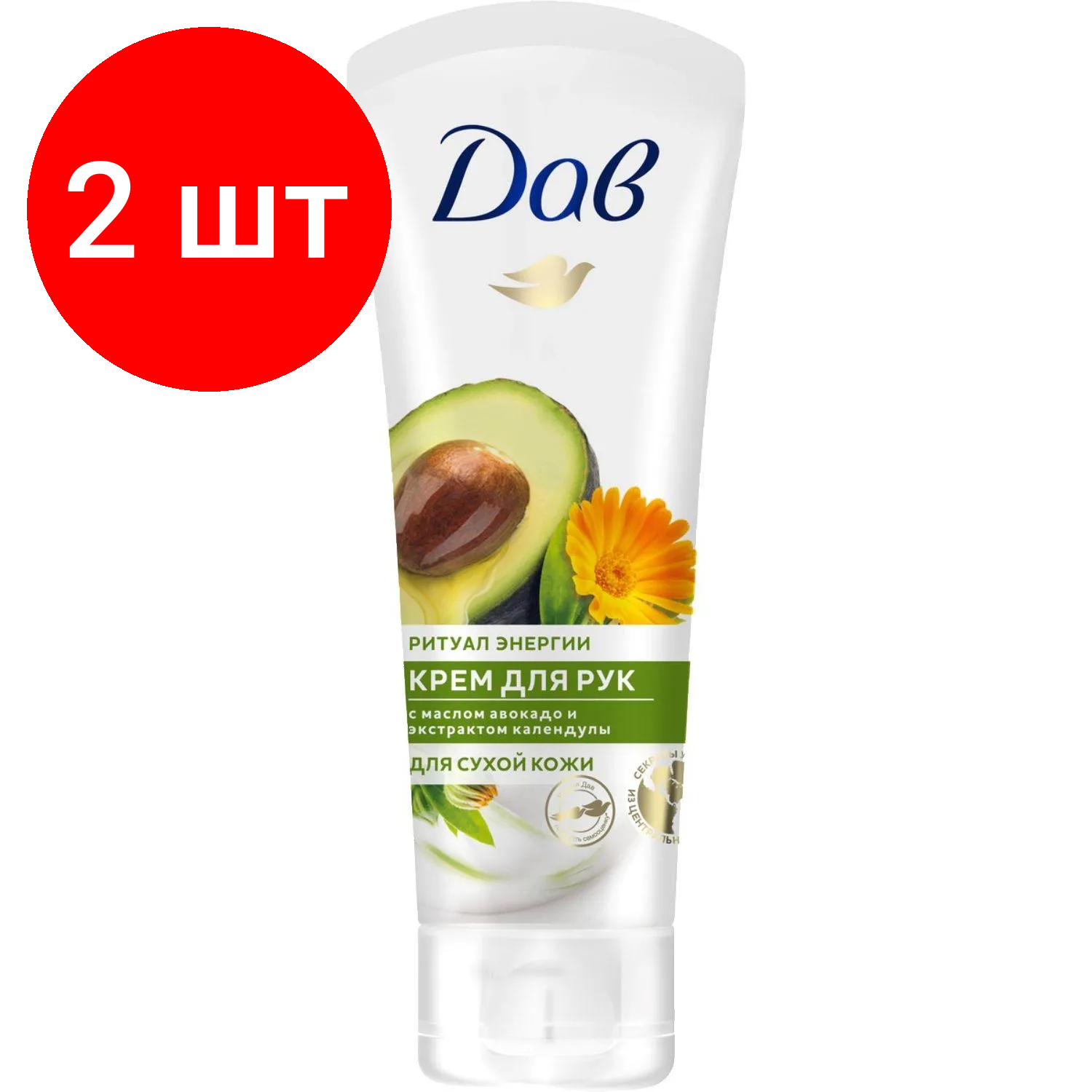 Комплект 2 штук, Крем для рук Dove масло авокадо и экстракт календулы 75мл