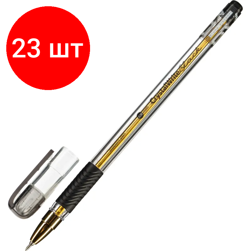 Комплект 23 штук, Ручка шариковая BrunoVisconti неавтомат. CRYSTALWRITE, черн,038мм,20-0404/02