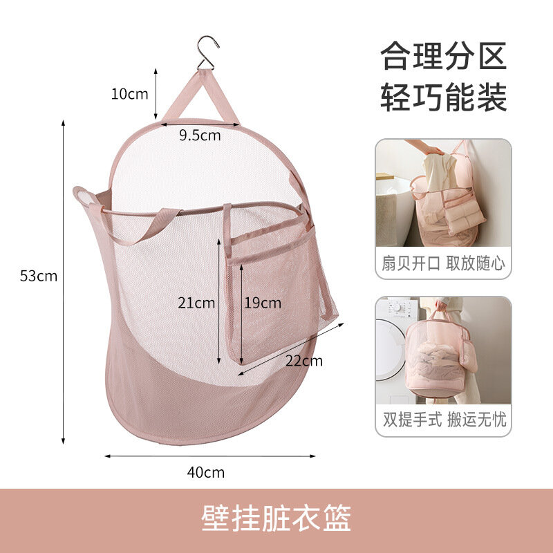 Складывающаяся сортировочная корзина для белья FaSoLa с разделителями, дышащая корзина для хранения, сетчатая настенная корзина для белья для домашнего использования