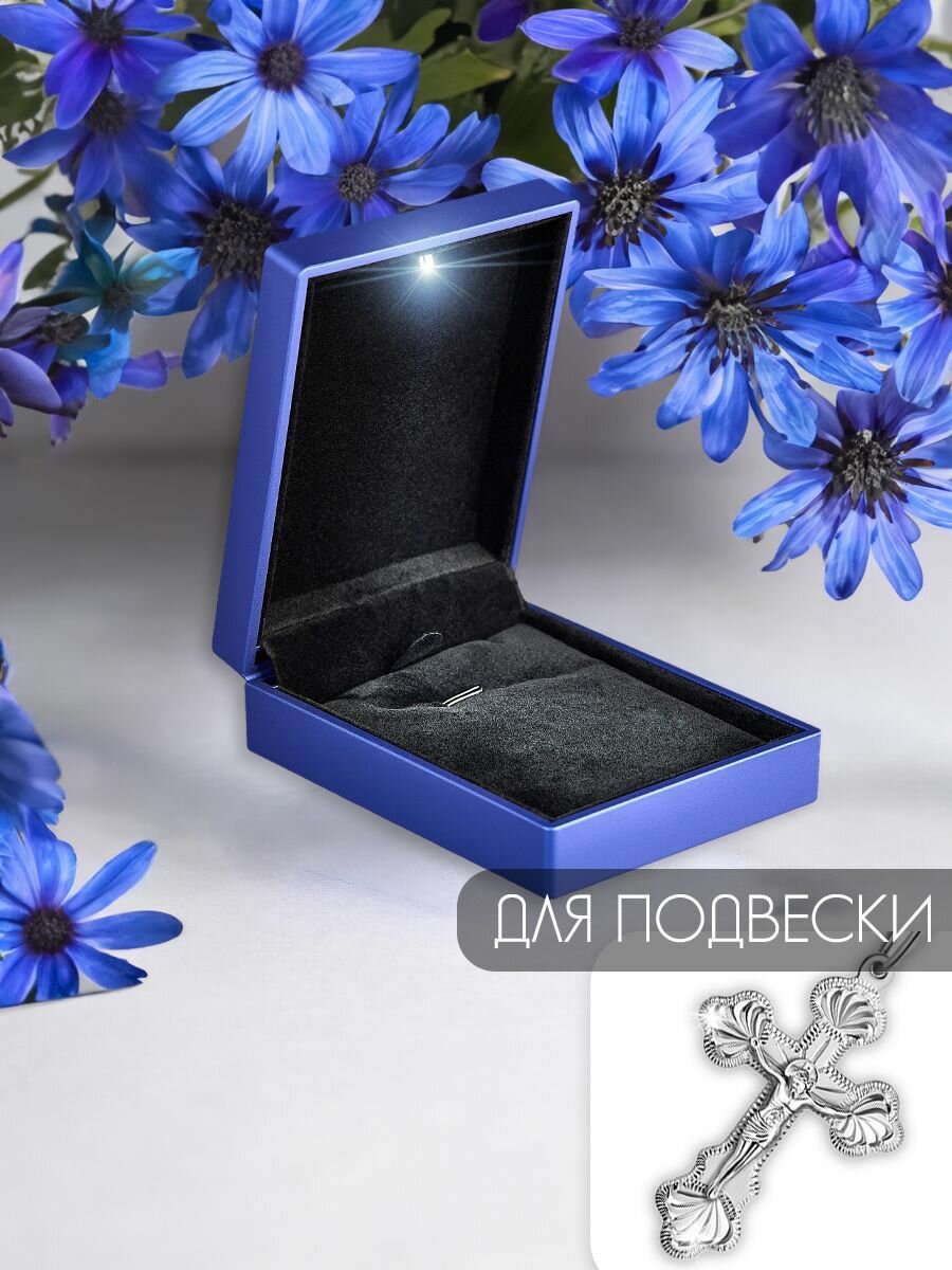 Синяя подарочная коробочка для подвески