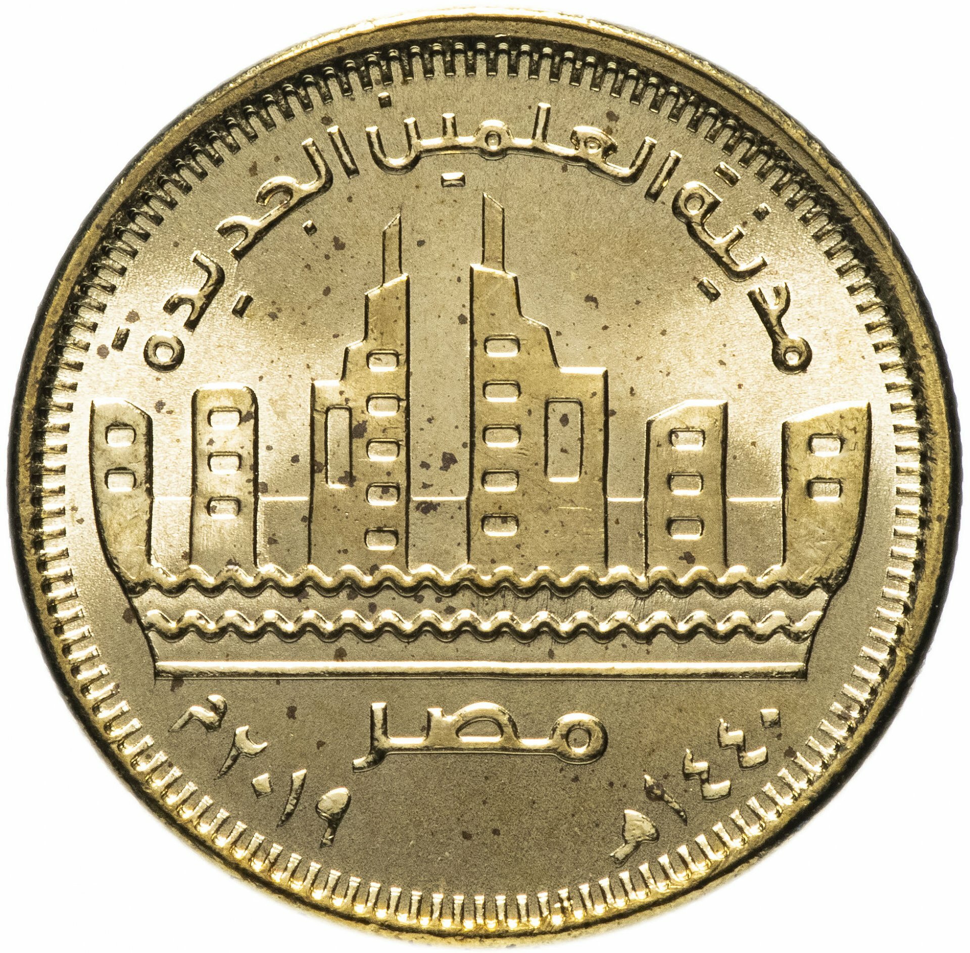 Египет 50 пиастров piastres 2019 "Город Эль-Аламейн", Сталь, в сохранности AU-UNC