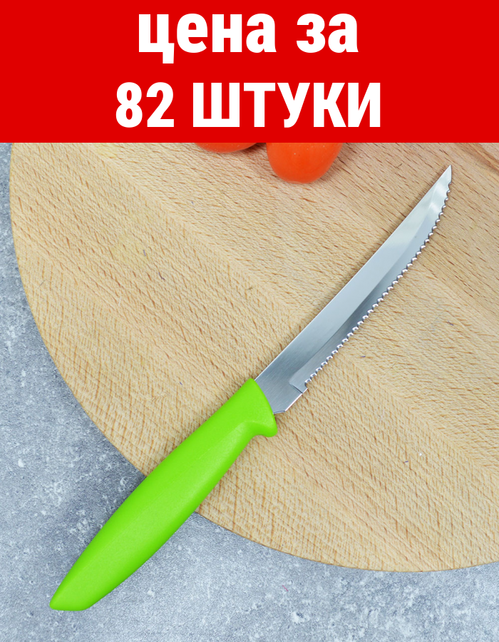 Комплект 82 шт, Нож для мяса 12.7см Tramontina Plenus, 871092