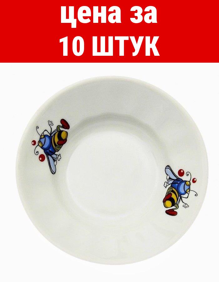 Комплект 10 шт, блюдце фарфор 110ММ Д/варенья лесовичок ДФЗ